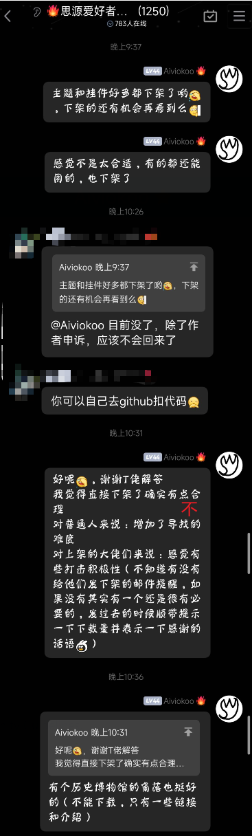 逐步下架不使用 package.zip 发布的包 · Issue #1105 · siyuan-note/bazaar · GitHub