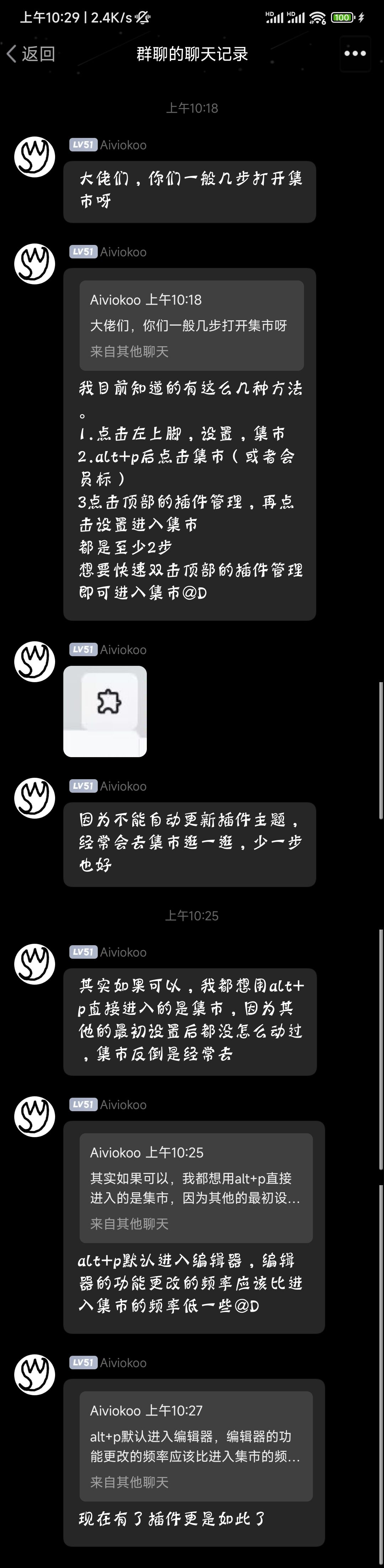 Top Bar Buttons Support Unpin · Issue 8345 · Siyuan Notesiyuan · Github 