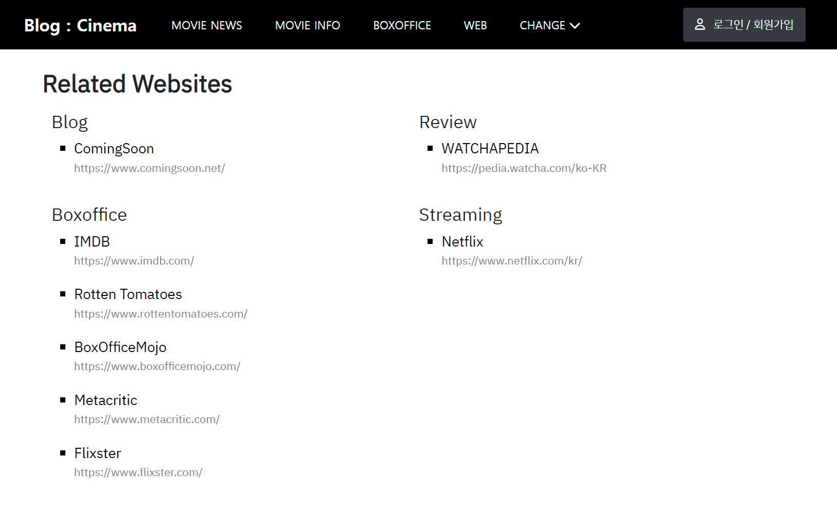 GitHub - Kim-Chae-Rin/Blog_Cinema