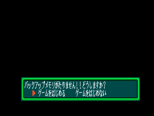 [PC ENGINE CD] Burai II - Yami Koutei no Gyakushuu (Japan) - Only the ...
