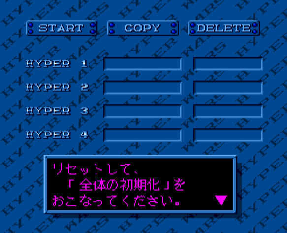 [PC ENGINE CD] Hyper Wars (Japan) (SAAS) - Game Hangs · Issue #506 · ares-emulator/ares · GitHub