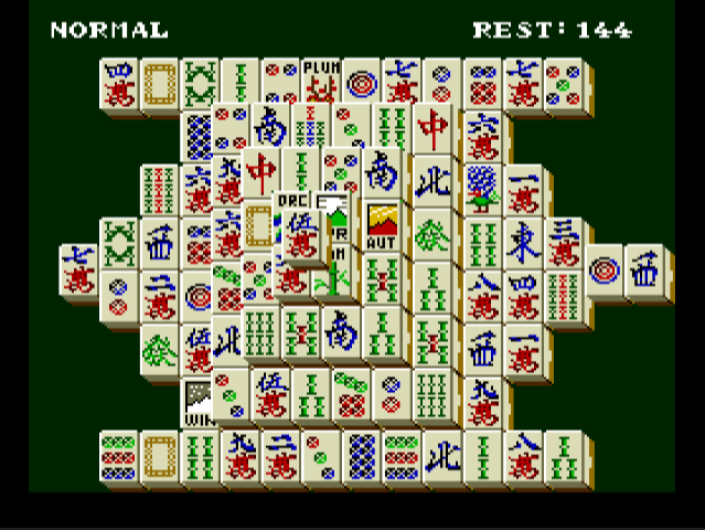 [PC ENGINE CD] Battle Shanghai - Dragon's Eye ~ Shanghai III - Dragon's ...