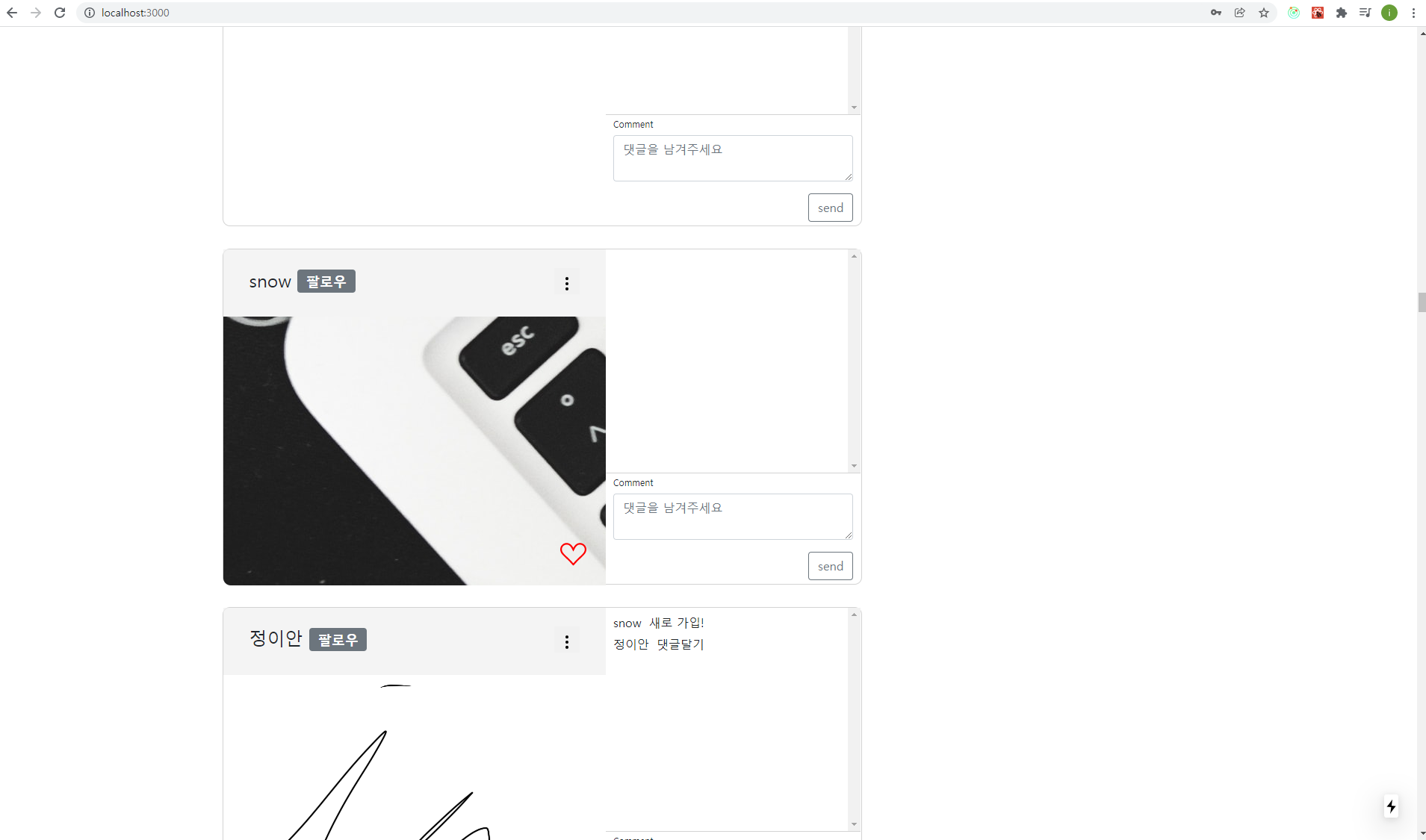 GitHub - devCoderian/picture-diary