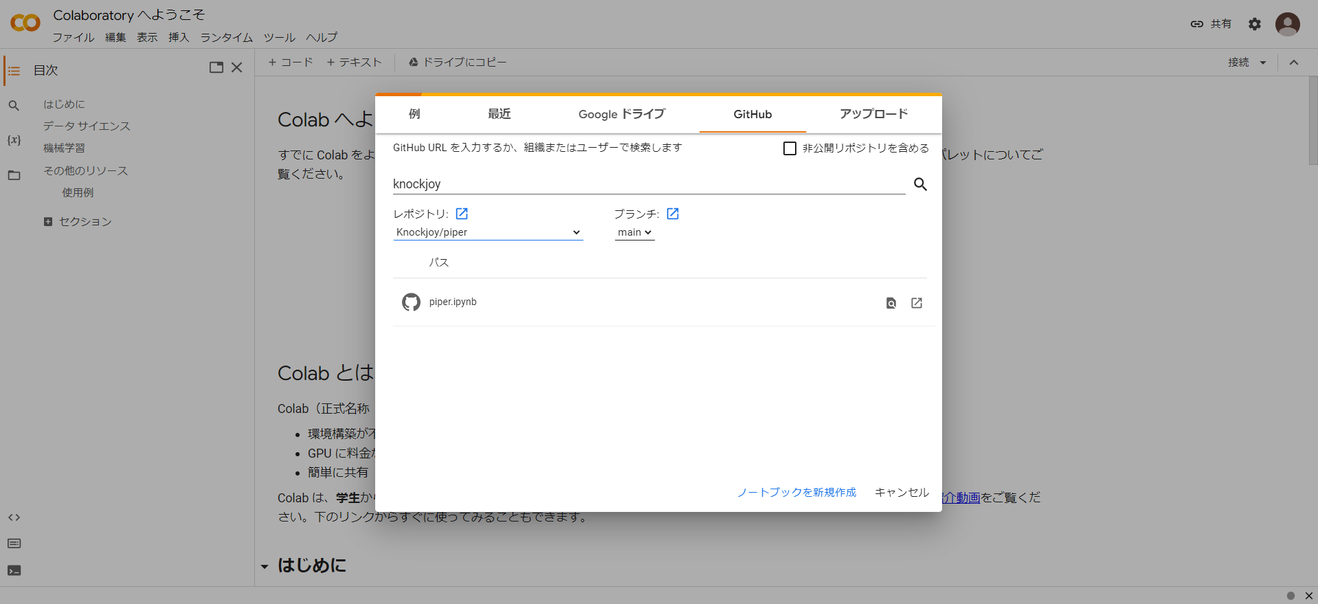 GitHub - Knockjoy/piper
