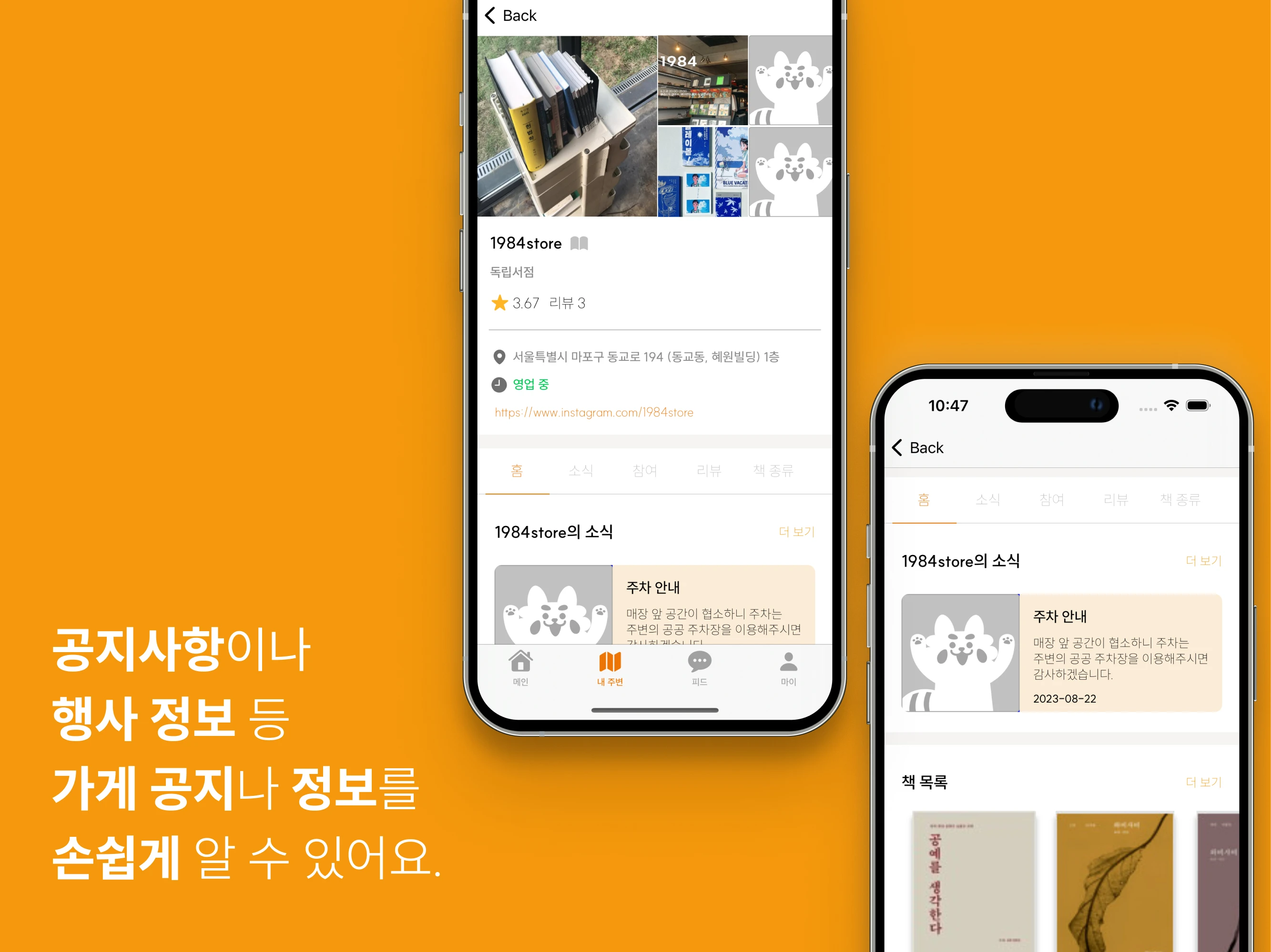 GitHub - ranunclulus/BOOKJAM