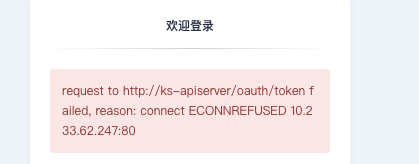 upgrade to v3.3.0 , can't login · Issue #5003 · kubesphere/kubesphere ...