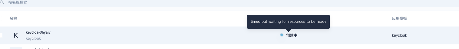 the created application's status is incorrect . · Issue #5346 · kubesphere/kubesphere · GitHub
