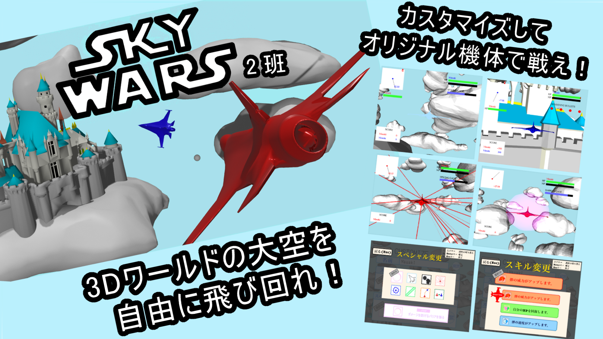 GitHub - hirokazu1108/SoftwareExperiment2022