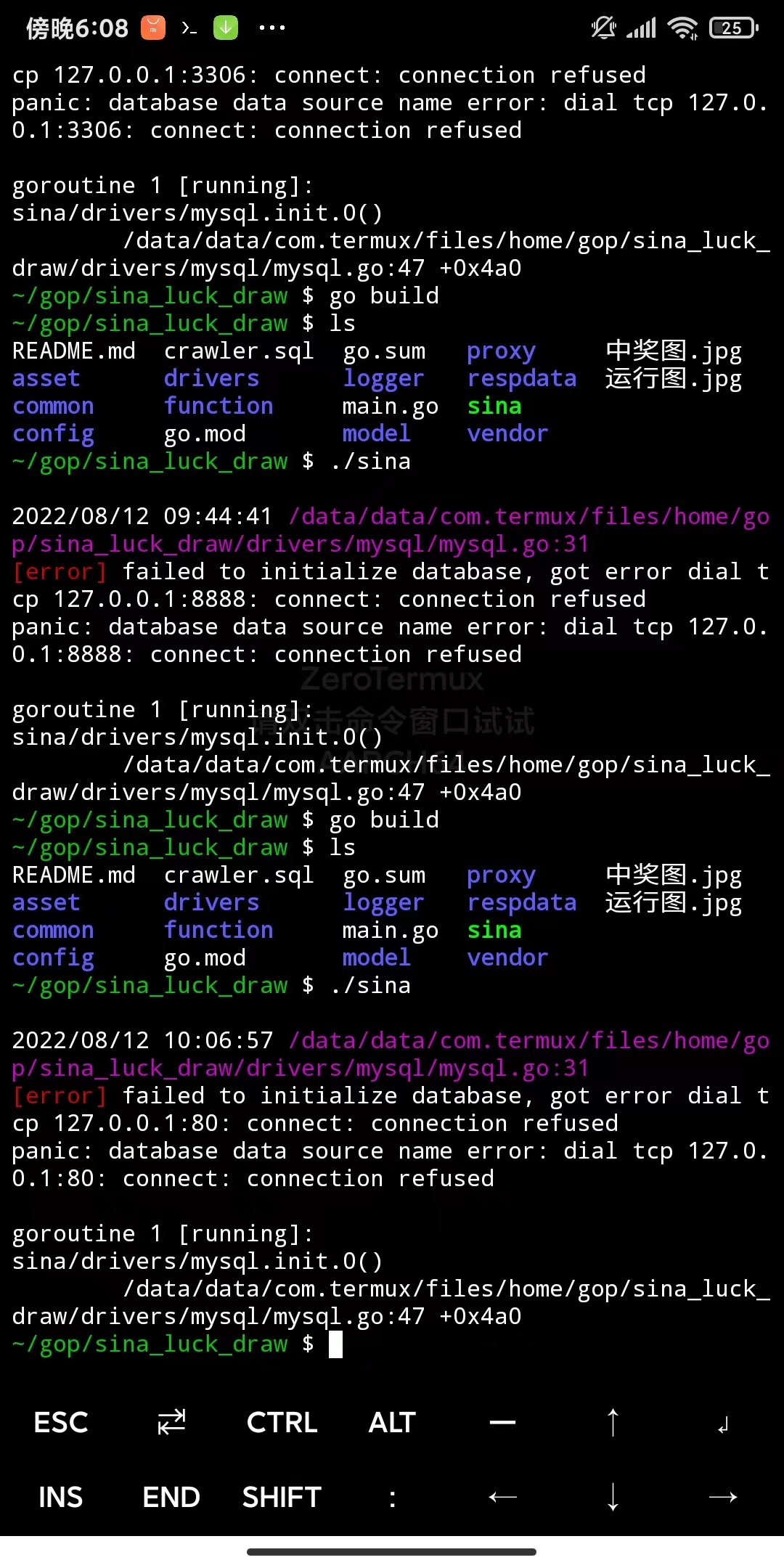 大佬分析一下我这的问题出在哪里 · Issue #5 · silie666/sina_luck_draw · GitHub