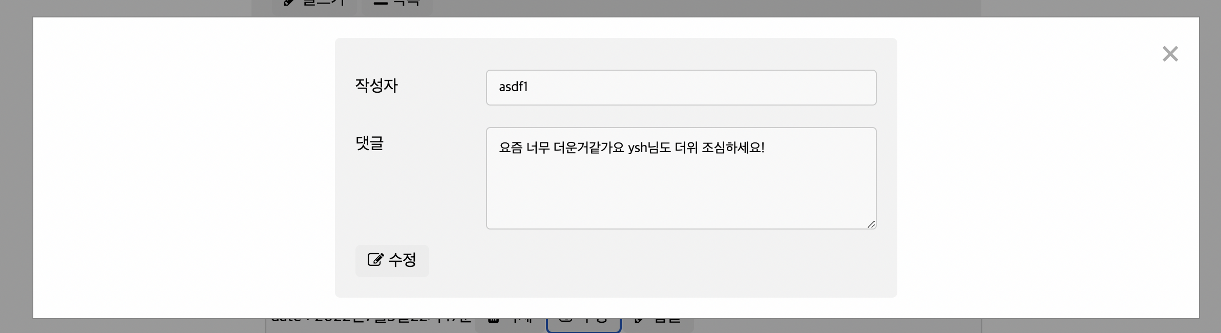 GitHub - yunsuhvvan/ch4