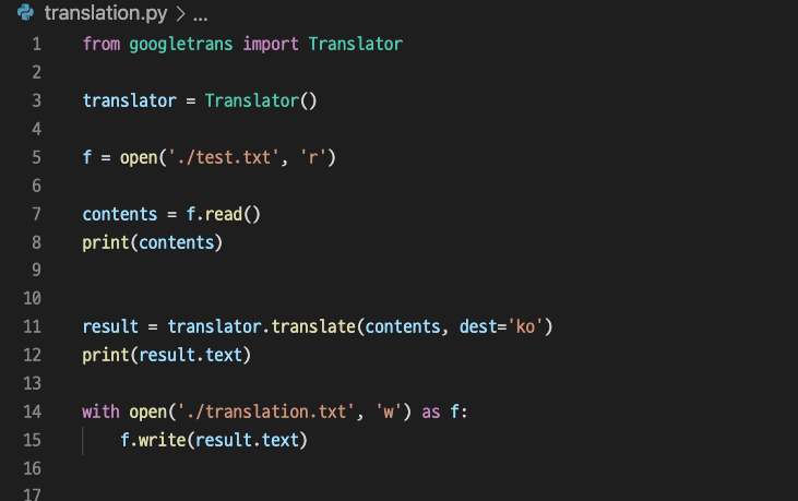 Python에서 Google Translate API로 텍스트 파일 번역하기 on Mac