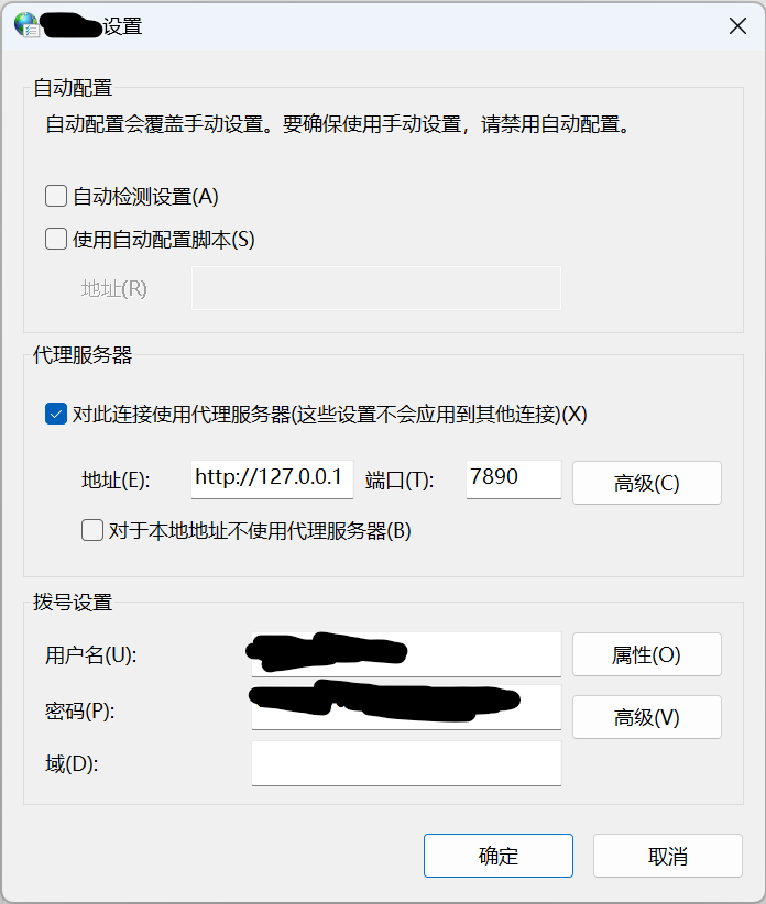 [bug]在拨号上网的环境，配置系统代理有bug · Issue #245 · zzzgydi/clash-verge · GitHub