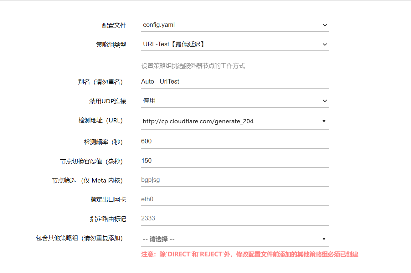 Bug “服务器and策略组管理下”的“代理集节点筛选”不能够正确保存 · Issue 2955 · Vernesongopenclash · Github