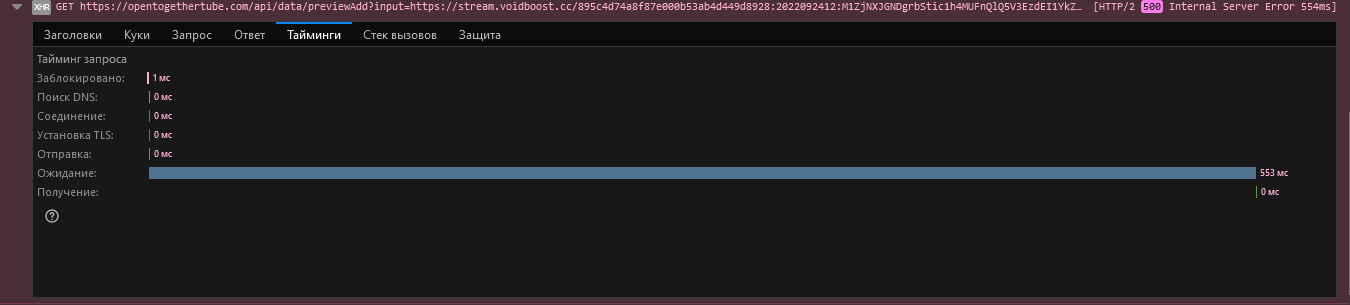 ffprobe is broken on heroku · Issue #722 · dyc3/opentogethertube · GitHub