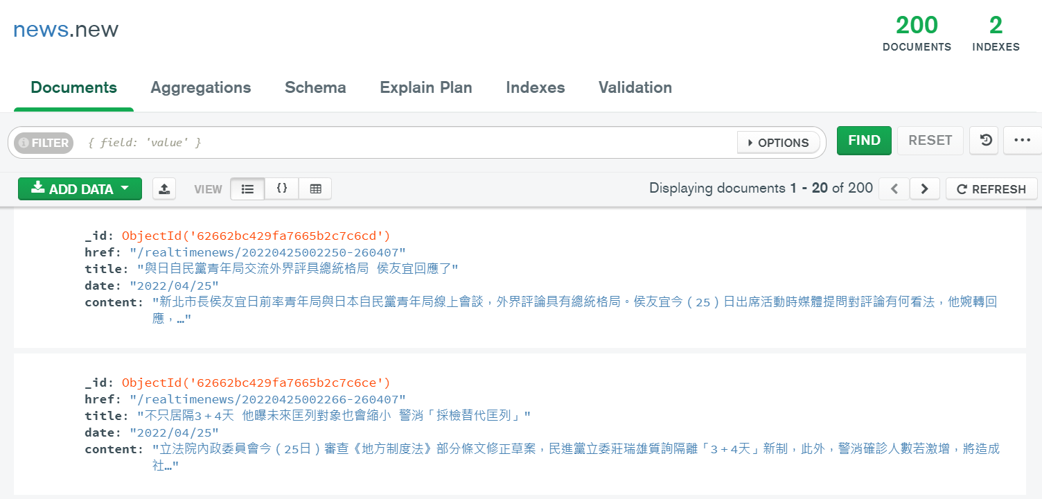 GitHub - chen-chia-en/MongoDB-and-scrapy: Use scrapy to crawl news title, url and content, later ...