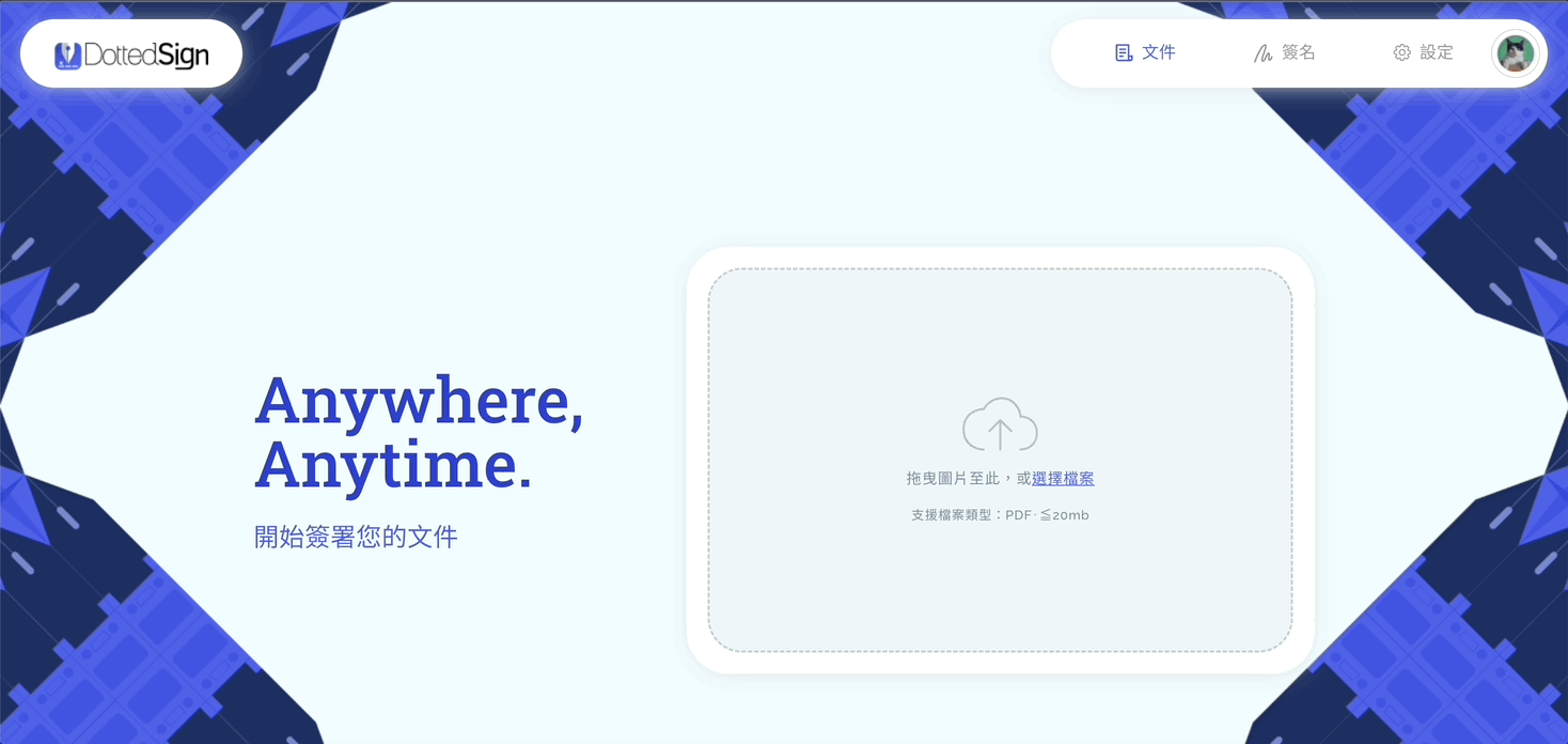 GitHub - MeganxLi/dotted-sign: Easy Online Signing Documents by HexSchool
