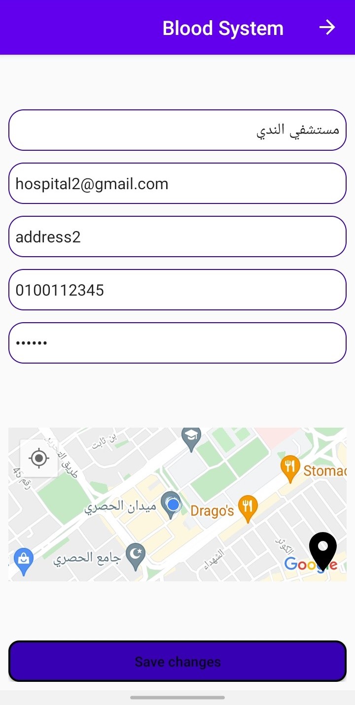 GitHub - Ayman-Sedik/Blood-Bank-Management-System: O6U-College Graduation Project.