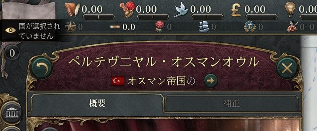 ニを二と誤字 · Issue #645 · matanki-saito/vic3jpadvmod · GitHub