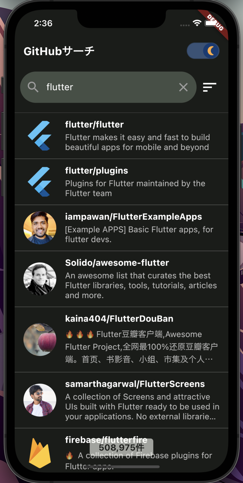 GitHub - mqkotoo/yumemi_flutter_repo_search: 株式会社ゆめみのflutterエンジニアコーディングテスト課題