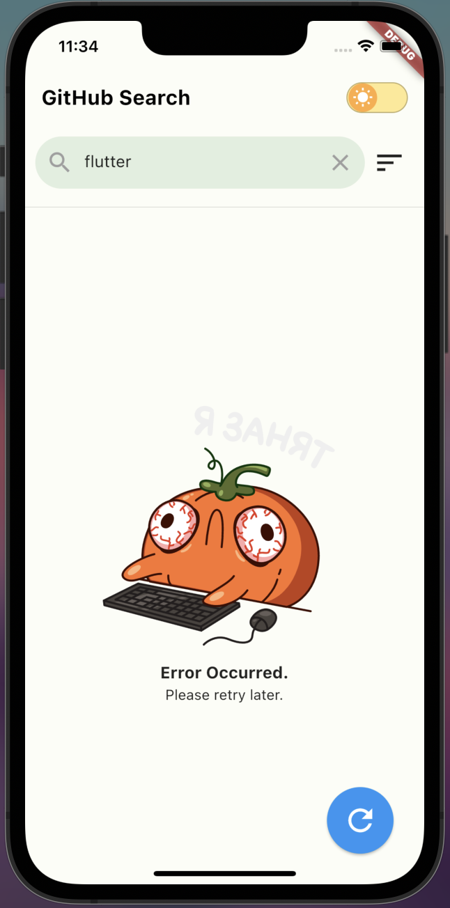 GitHub - mqkotoo/yumemi_flutter_repo_search: 株式会社ゆめみのflutterエンジニアコーディングテスト課題