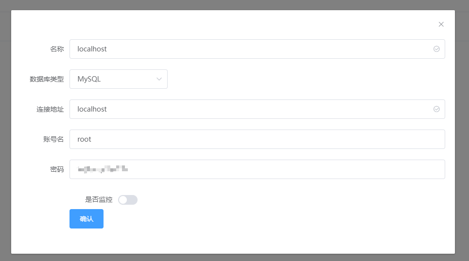 GitHub - mharry32/DBManageSystem: 数据库管理后台，使用.NET6+Vue2+Element UI开发，采用整洁架构和前后端分离开发模式