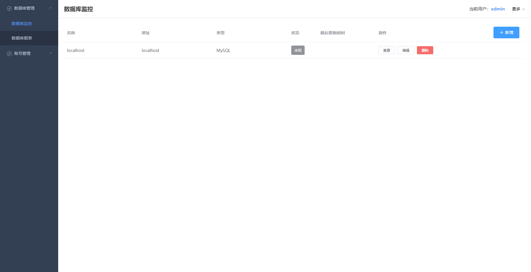 GitHub - mharry32/DBManageSys-Web: 数据库管理后台，使用.NET6+Vue2+Element UI开发，采用整洁架构和前后端分离开发模式