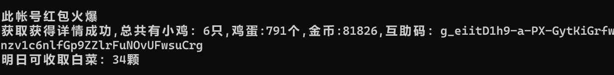 大佬好像惊喜牧场的内部助力红包失效了 · Issue #249 · zero205/JD_tencent_scf · GitHub