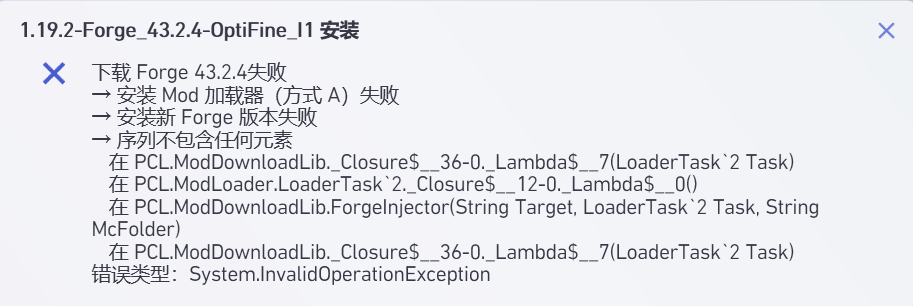 OptiFine/Forge 安装失败：Invalid or corrupt jarfile: JavaWrapper.jar · Issue #1126 · Meloong-Git/PCL ...