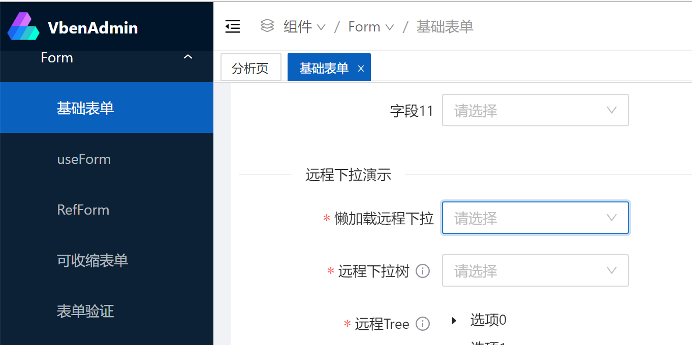 ApiSelect 验证行为异常 · Issue #1939 · vbenjs/vue-vben-admin · GitHub