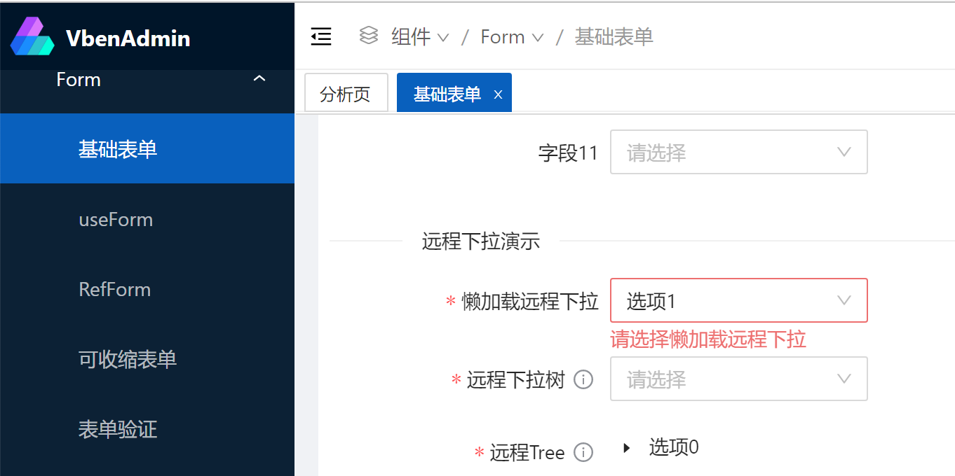 ApiSelect 验证行为异常 · Issue #1939 · vbenjs/vue-vben-admin · GitHub