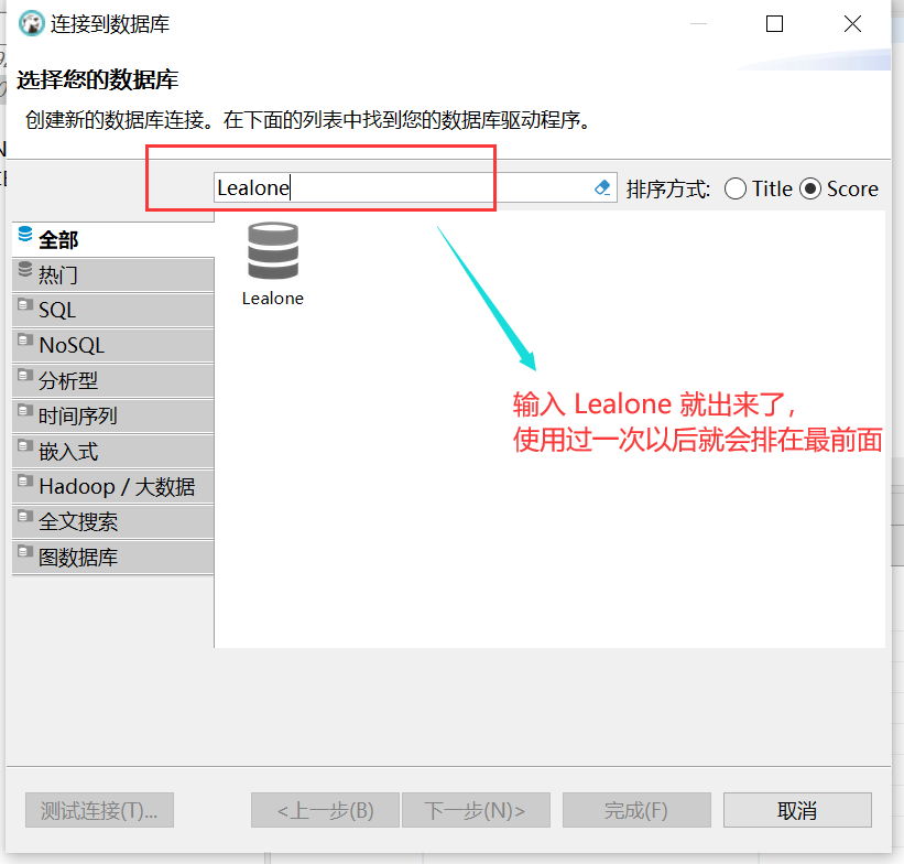 可以教教咋使用DBeaver连接Lealone数据库不？不能检索lealone驱动 · Issue #23 · lealone/Lealone-Examples · GitHub