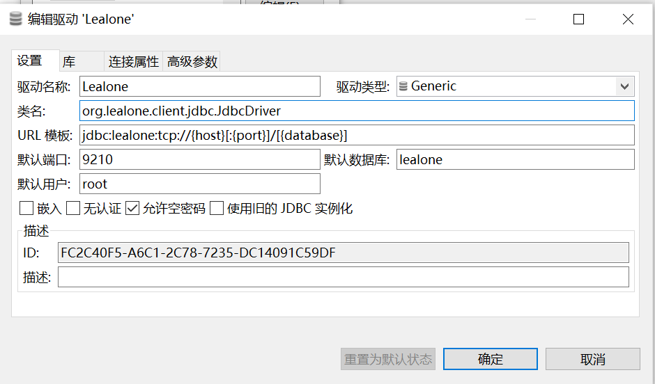 可以教教咋使用DBeaver连接Lealone数据库不？不能检索lealone驱动 · Issue #23 · lealone/Lealone-Examples · GitHub