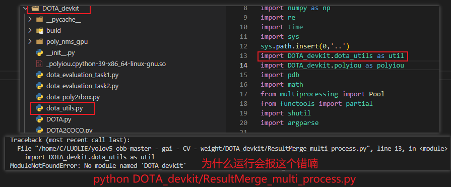 ModuleNotFoundError: No module named 'DOTA_devkit' · Issue #339 · hukaixuan19970627/yolov5_obb ...