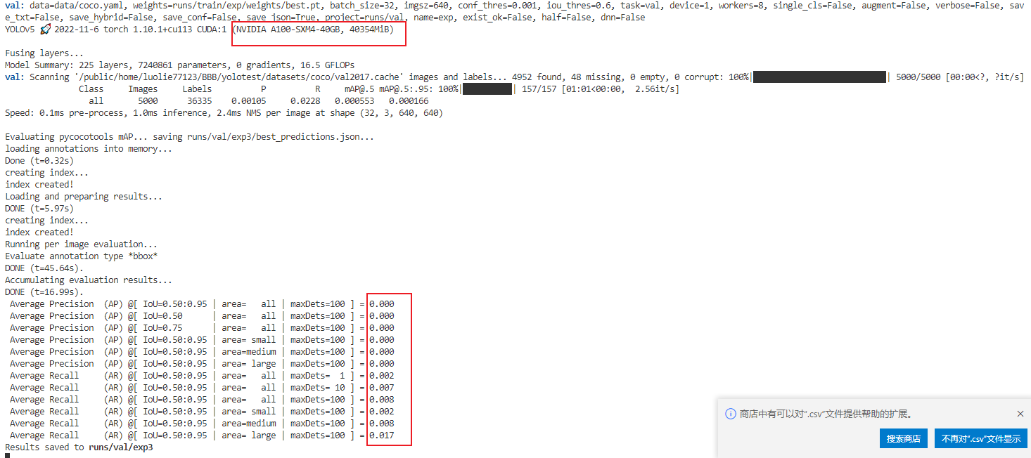 I used the trained weights to verify that the COCO effect was poor · Issue #10105 · ultralytics ...