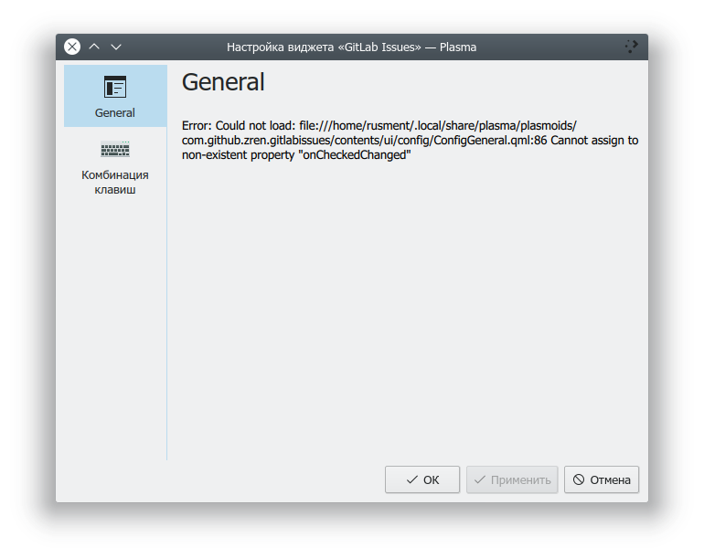 module "org.kde.kirigami" version 2.5 is not installed · Issue #2 · Zren/plasma-applet ...