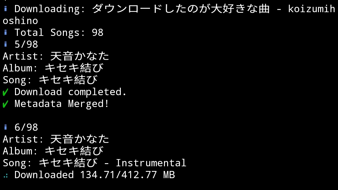 Missing Artist Metadata · Issue #118 · SwapnilSoni1999/spotify-dl · GitHub