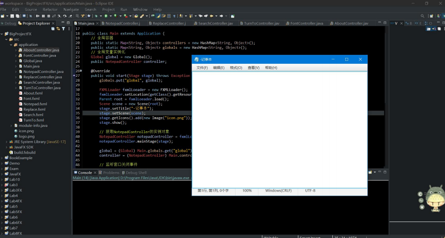 GitHub - fairytale1005/Notepad-win10: Windows10记事本Notepad Eclipse JavaFX SceneBuilder