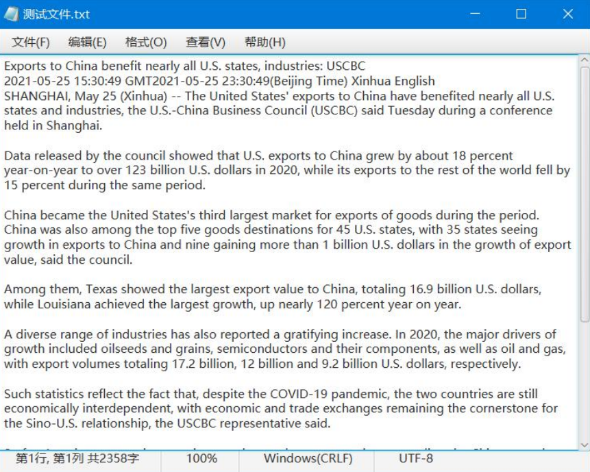 GitHub - fairytale1005/Notepad-win10: Windows10记事本Notepad Eclipse ...
