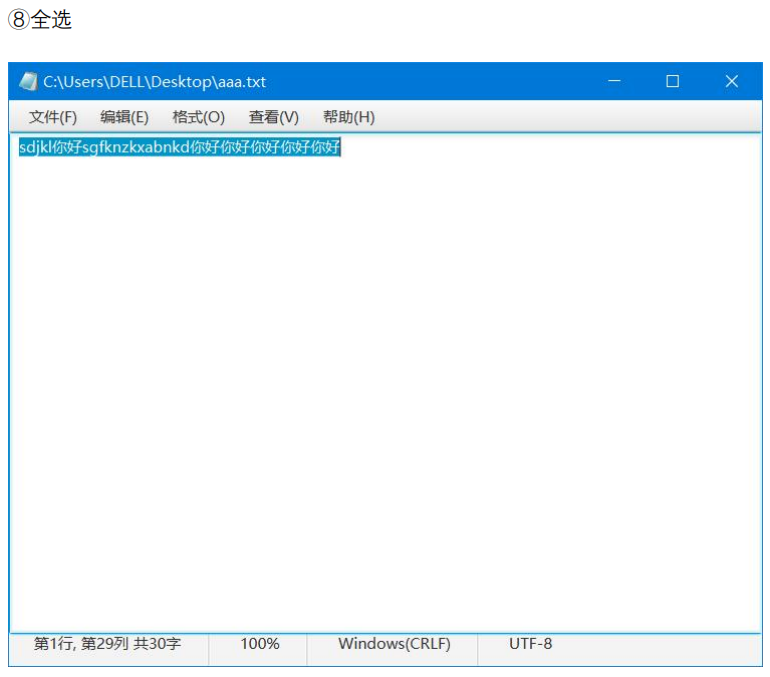GitHub - fairytale1005/Notepad-win10: Windows10记事本Notepad Eclipse ...