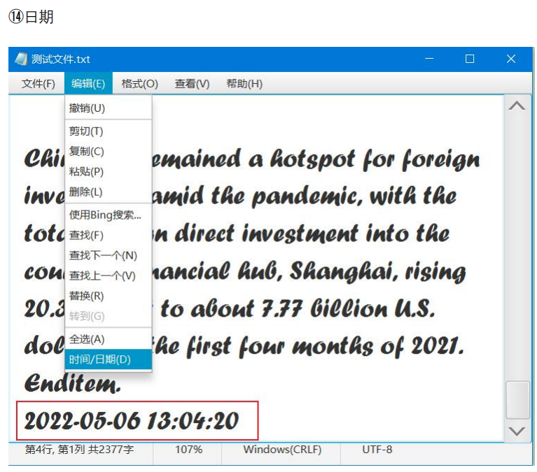 GitHub - fairytale1005/Notepad-win10: Windows10记事本Notepad Eclipse ...