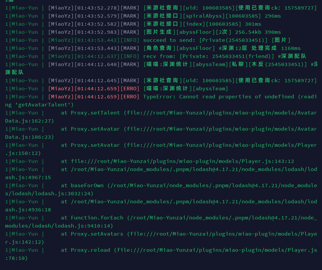 部分指令仅返回说明图片/报错 · Issue #166 · yoimiya-kokomi/Miao-Yunzai · GitHub