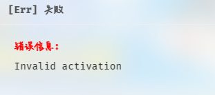 注册badge页面显示已激活，但是注册是显示invalid activation 注册失败 · Issue #337 · extend-luogu/extend-luogu · GitHub
