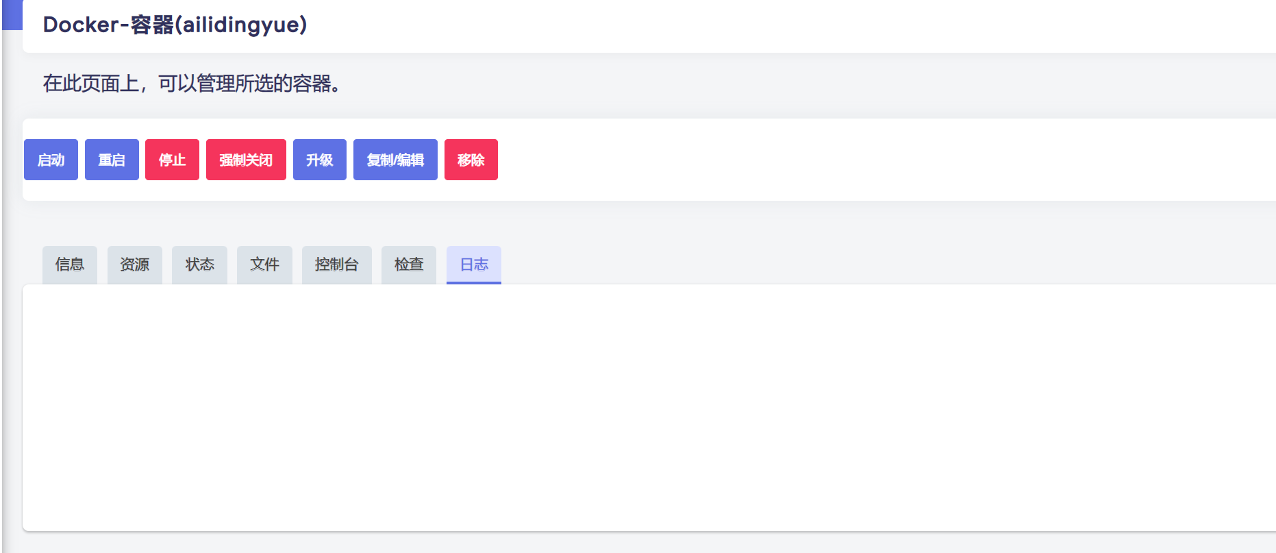 订阅状态自动关闭。 · Issue #87 · adminpass/aliyundrive-subscribe · GitHub