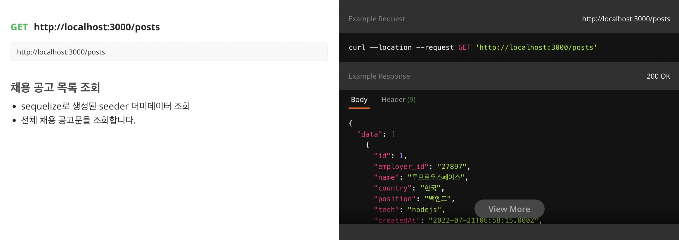 GitHub - cheimbus/FindCompanyJS: 기업의 채용을 위한 API 서비스