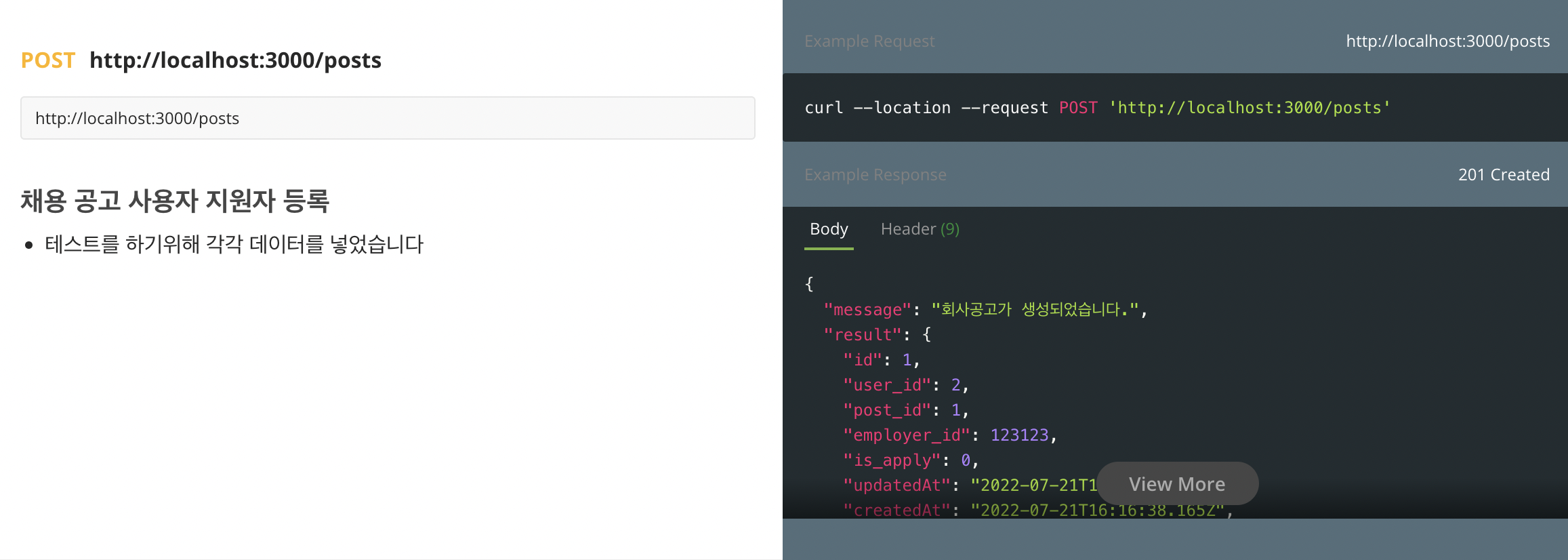 GitHub - cheimbus/FindCompany: typescript로 리펙터링 하기 위해 제작