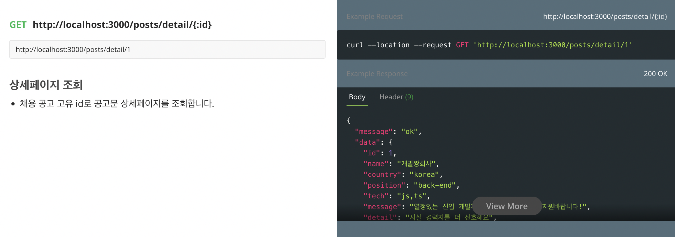 GitHub - cheimbus/FindCompany: typescript로 리펙터링 하기 위해 제작