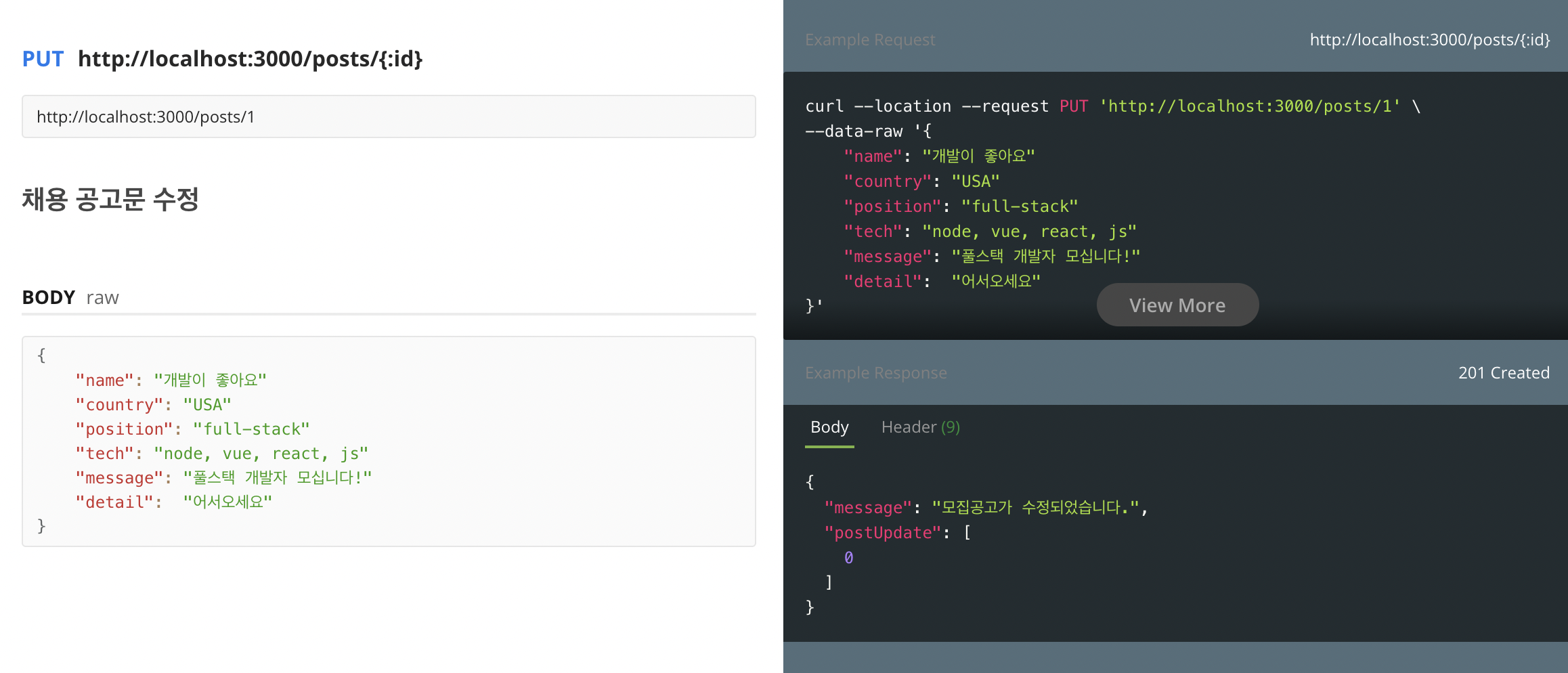 GitHub - cheimbus/FindCompany: typescript로 리펙터링 하기 위해 제작