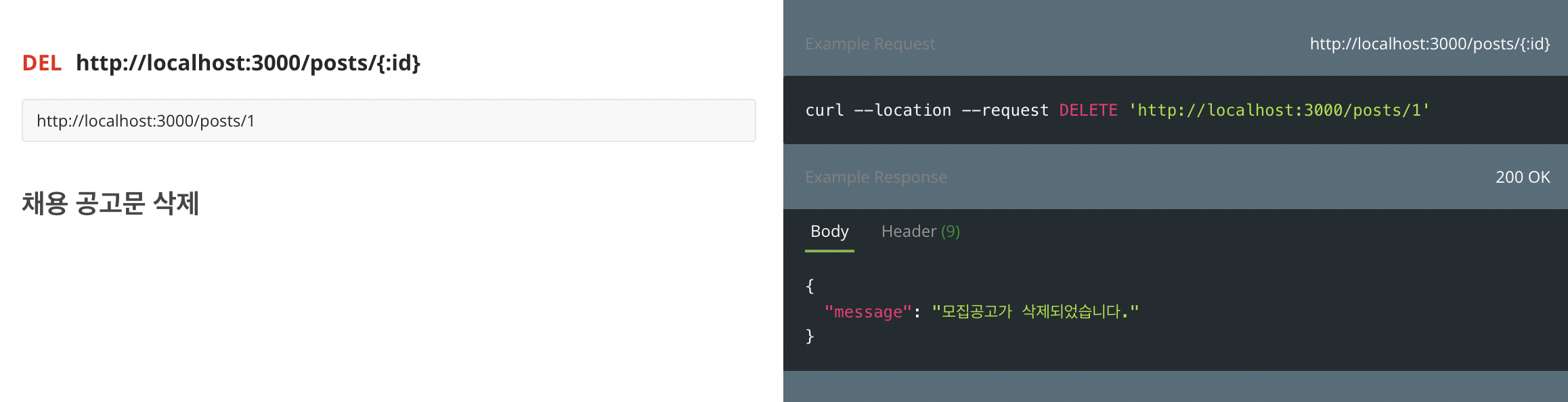 GitHub - cheimbus/FindCompany: typescript로 리펙터링 하기 위해 제작