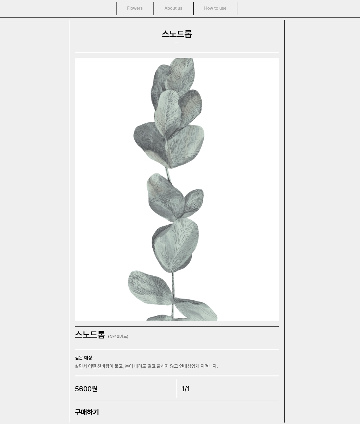 GitHub - cheimbus/metaflory