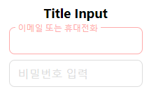 GitHub - cactusprickles/components.input: React를 사용한 Input Component들